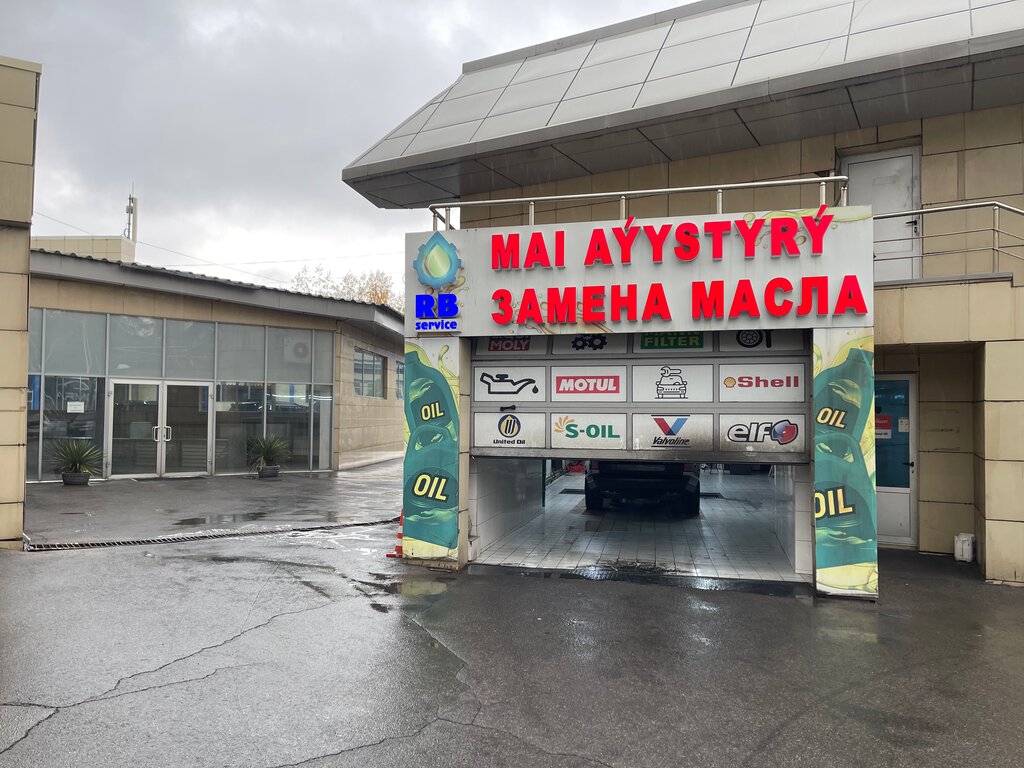 Express yağ değişim noktası AvtoHelp, Almatı, foto