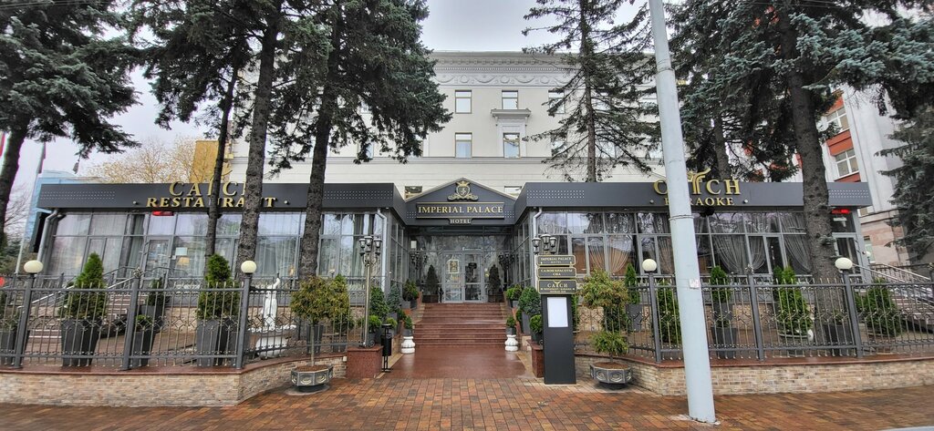 Spa Re: Luxe, Minsk, foto