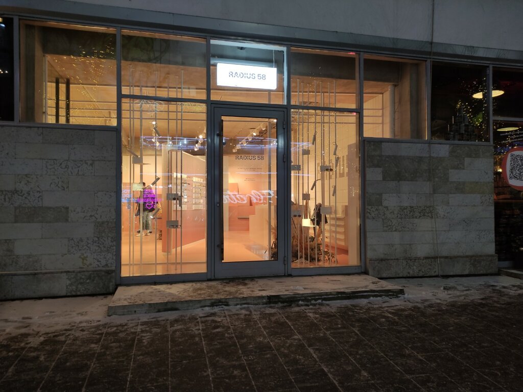 Optik Radius 58, Saint‑Petersburg, foto