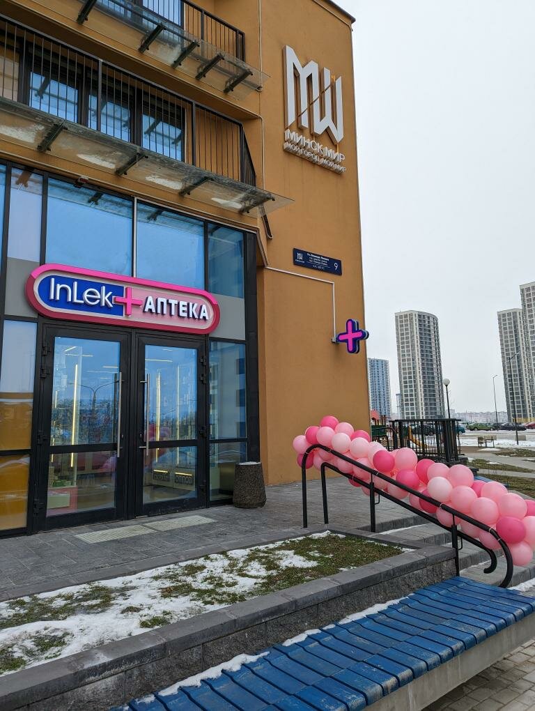 Eczaneler Inlek, Minsk, foto