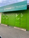 Premier bet (Brazzaville, Commune de Moungali, Rue Mossaka), şans oyunu bayileri  Brazzaville'den