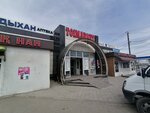 Qiwi (Samarkand street No:32), ödeme terminali  Taraz'dan
