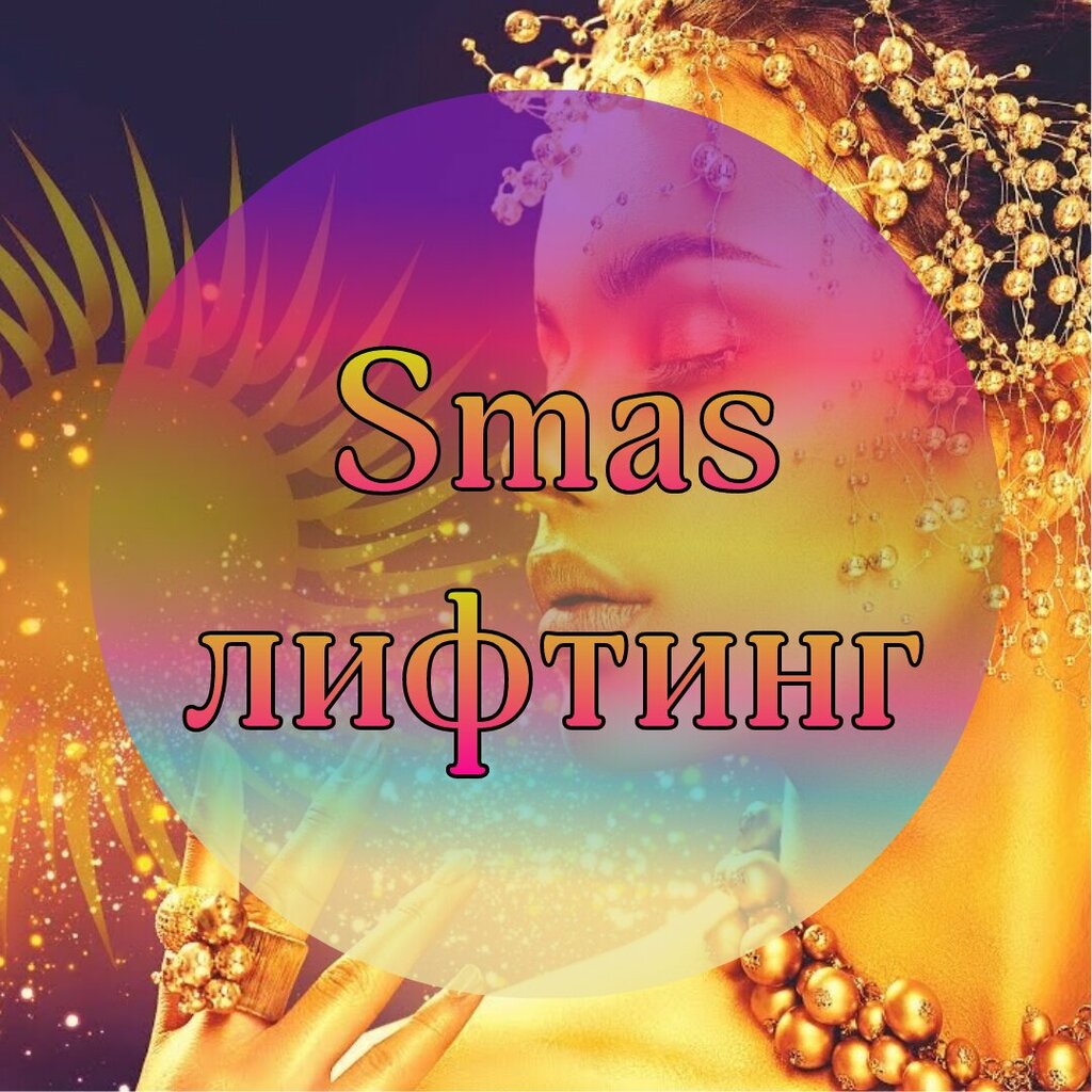 Kozmetoloji, kozmetik salonları Cosmetologycosmo, Kaluga, foto