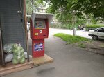 Qiwi (No:45, Turksib City Administrative District, 13-shi áskerı qalashyq), ödeme terminali  Almatı'dan