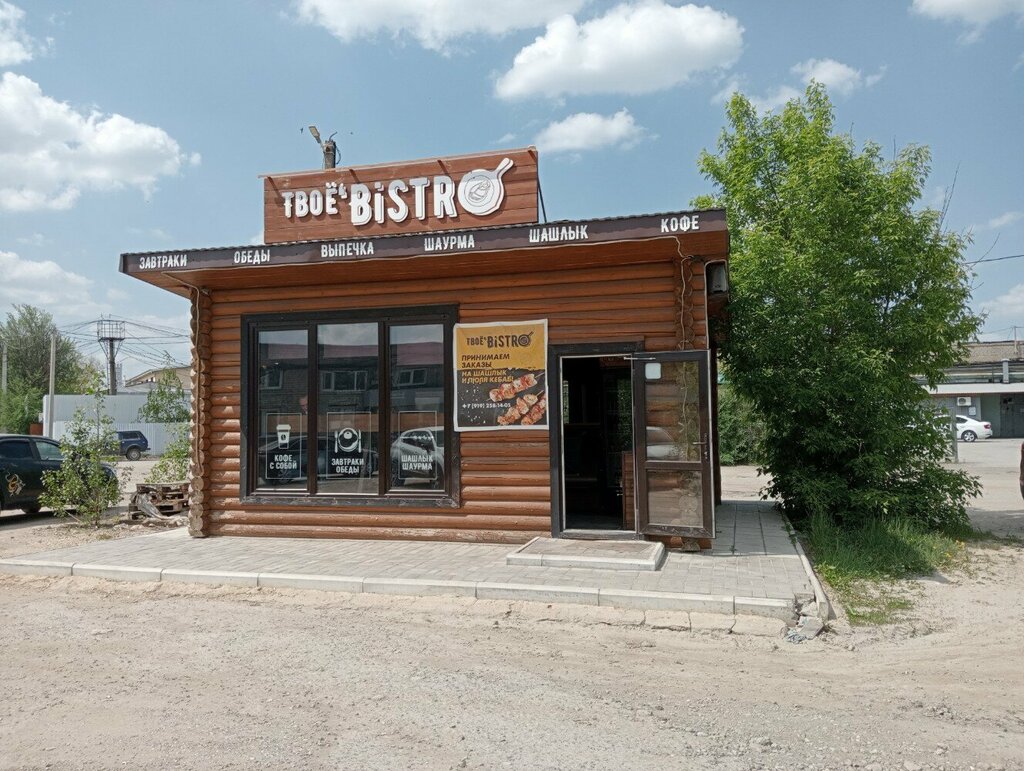 Fast food Твоё bistro, Lipetsk, foto