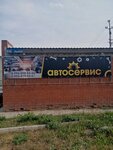 Автосервис, автотехцентр (ulitsa Lenina No:81Б), otomobil servisi  Şumiha'dan