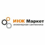 Inj Market (Kazanskoe Highway No:26Б, derevnya Afonino), banyo ve klozet ekipman ve aksesuarları üreticileri  Nijegorodskaya oblastından