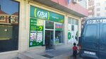 Oba Market (Сity ​​of republican subordination Baku, Xetai District, Gunashli, Sеmеd bеy Mehmandarov Street, 78A), market  Bakü'den