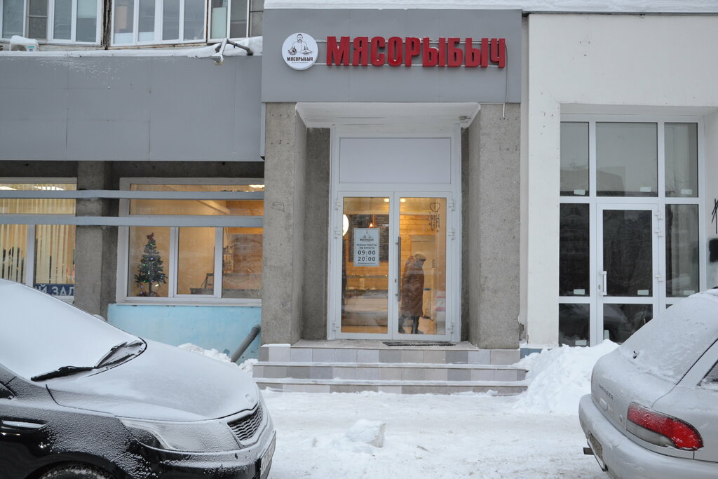 Kasap, şarküteri Мясорыбыч, Kazan, foto
