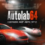 Autolab64 (ulitsa Serafimovicha No:175), otomotiv aydınlatma  Engels'ten