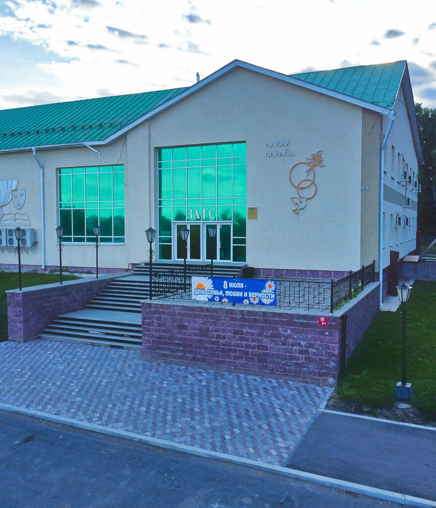 Evlendirme daireleri Otdel Zags Abzelilovskogo rayona, Başkurdistan, foto