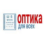 Оптика для Всех (Militsionerskaya ulitsa No:62А), optik  Kurganinsk'ten