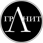 Гранит (Chempionov Street No:7), heykel ve mezarlık taşı üreticileri  Yekaterinburg'dan
