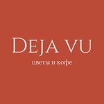 Deja vu (Vinnitskaya Street No:8к4), çiçekçiler  Moskova'dan