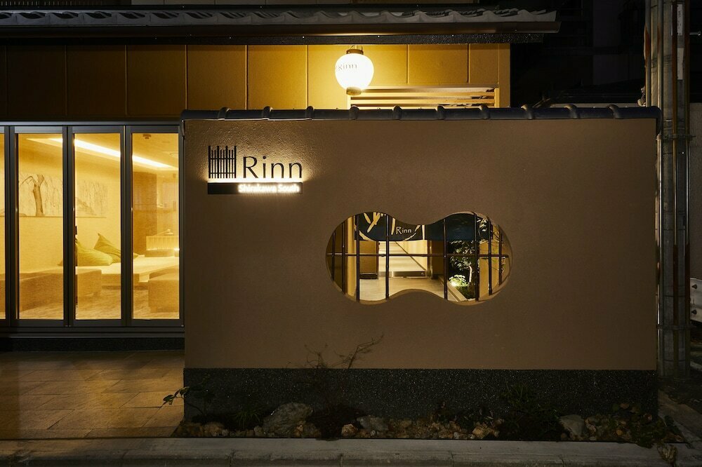 Otel Rinn Shirakawa South, Kyoto, foto