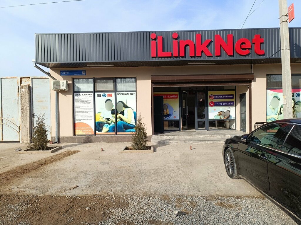 i̇nternet hizmet sağlayıcıları I-LinkNet, Çimkent (Şımkent), foto