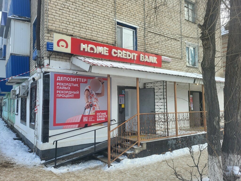 Banka Home Credit Bank, Oral (Uralsk), foto