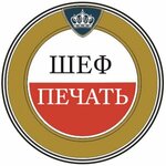 Шеф Печать (Krasniy Avenue No:82), mühürlerin ve pulların  Novosibirsk'ten