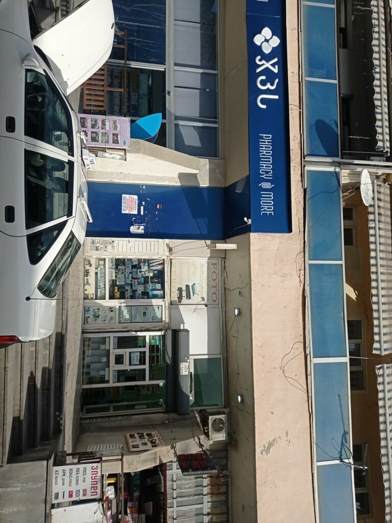 Döviz büroları Exchange, Tiflis, foto