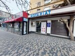 Translation Center (Qacaq Nеbi Street No:88Q), tercüme büroları  Bakü'den