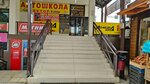 ЭлитСтрой-М (Cherkasskaya ulitsa No:57/2), i̇nşaat ve tasarım hizmetleri  Krasnodar'dan