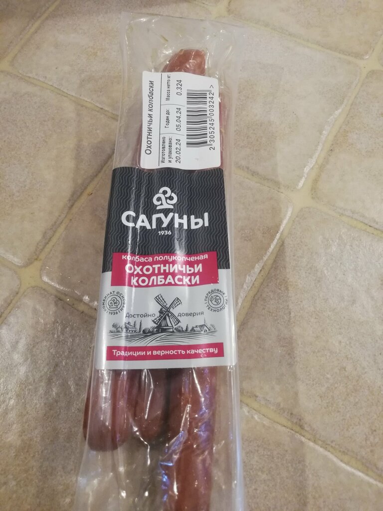 Toptan et ürünleri Сагуны, Voronej, foto