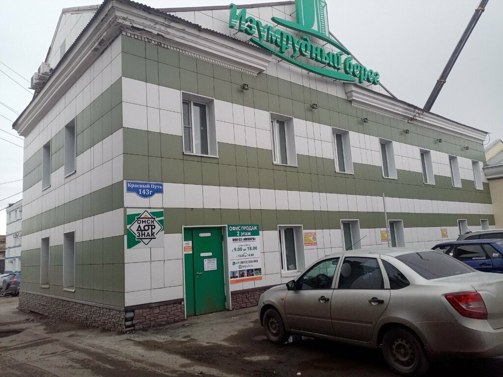Montaj ekipmanları Normal Vent, Omsk, foto