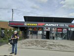 Цветы (2-ya Novaya ulitsa No:23Б), çiçekçiler  Moskova'dan