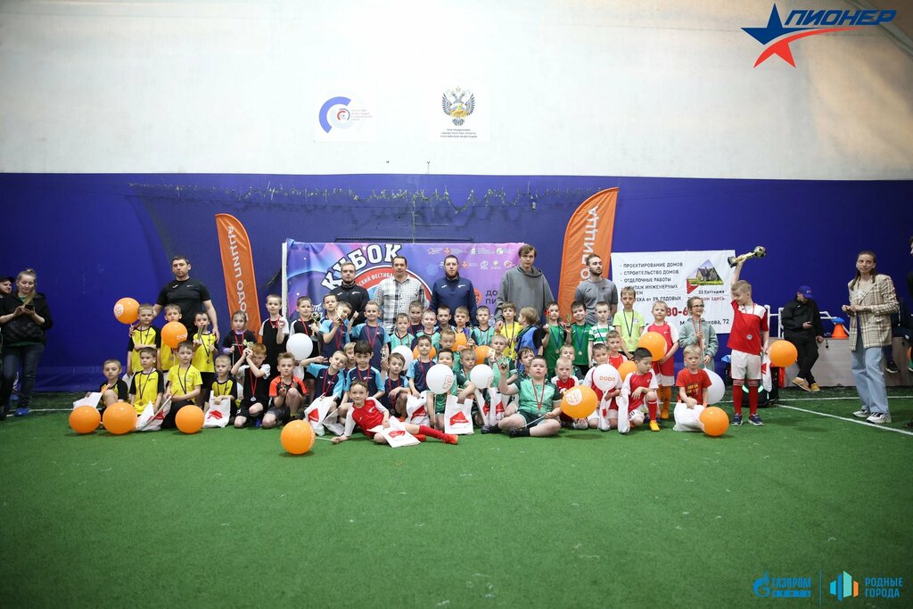 Spor okulları Пионер, Omskaya oblastı, foto