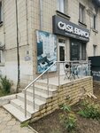 Casa Bianca (strada Eugen Coca No:24), mobilya mağazaları  Kişinev'den