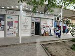 Glass Trade • გლას თრეიდი (No:21, ubani Didi Digomi, III samezobloshi Didi Digomi), ev eşyası mağazaları  Tiflis'ten