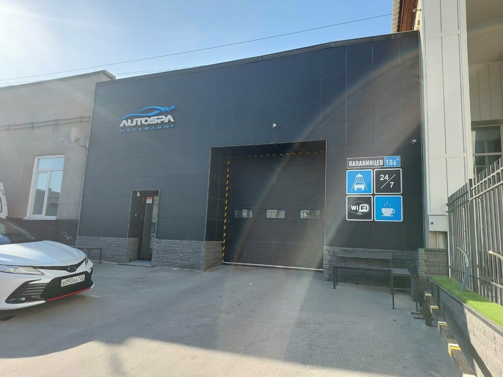 Araba yıkama ekipmanları АвтоСпа, Barnaul, foto
