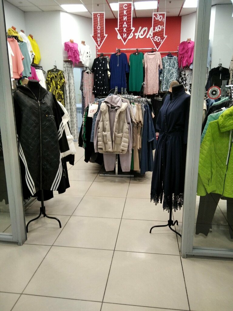 Giyim mağazası Изюм, Cherepovets, foto