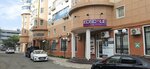 EdScale (Baqtykereı Qulmanov kóshesi No:1), kurs  Atırav'dan