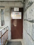 English Club Smile (Moscova Boulevard No:18), yabancı dil kursları  Kişinev'den
