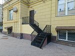 Уно Аудит (Smolenskaya Embankment No:2А, Moscow), mali denetleme şirketleri  Moskova'dan