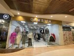 Gamelia (ulitsa Lenina No:15П), dış giyim mağazası  Nijnevartovsk'tan