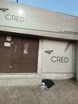 Cred (Avenue Grah Kadji No:486, La commune Koumassi), banka  Abican'dan