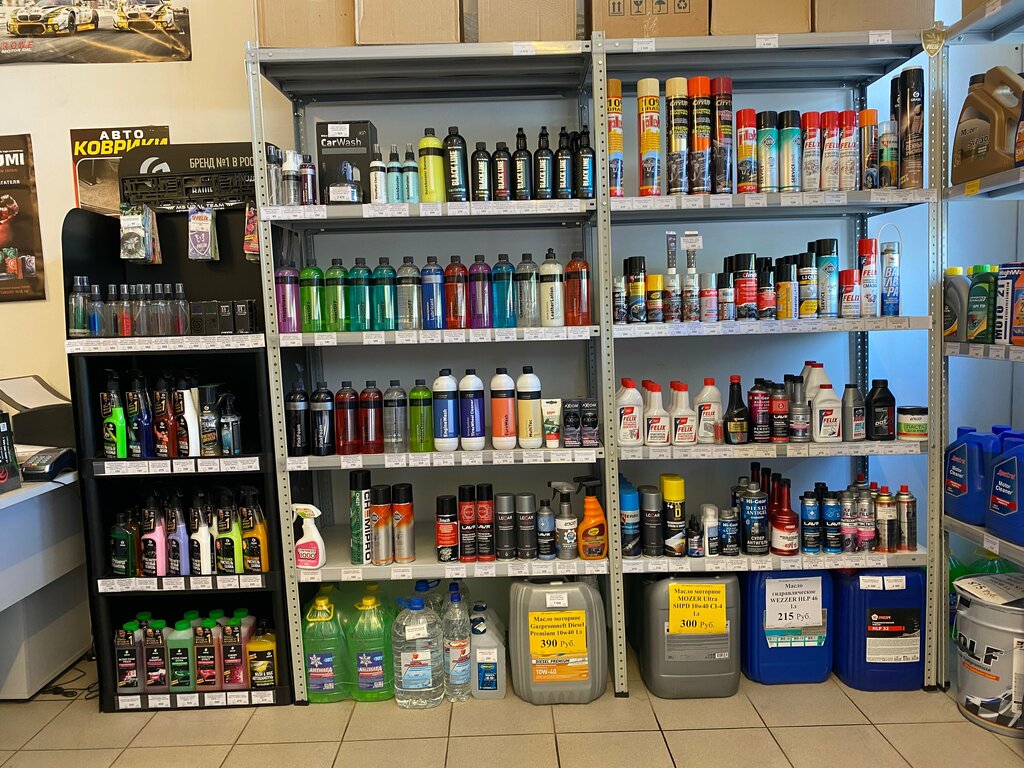 Araç bakım malzemeleri Autohimoff, Bronnitsy, foto