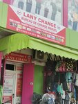 Lany Change (Rue Raoul Follereau No:33, La commune Koumassi), döviz büroları  Abican'dan