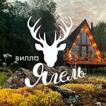 Villa Yagel (Republic of Karelia, Lakhdenpokhskiy District, Kurkiyokskoye selskoye poseleniye), resort oteller, tesisler  Karelya Cumhuriyeti'nden