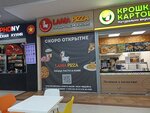 Grill Wurst (Chongarskiy Boulevard No:7), restoran  Moskova'dan