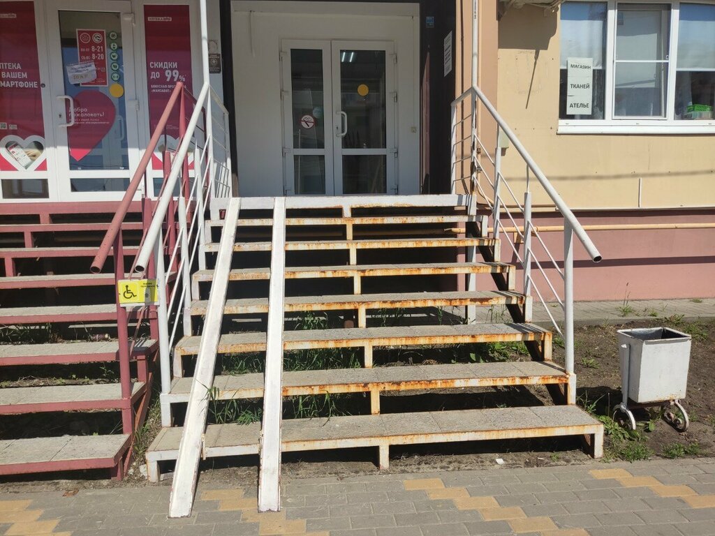 Terziler Ателье, Voronej, foto