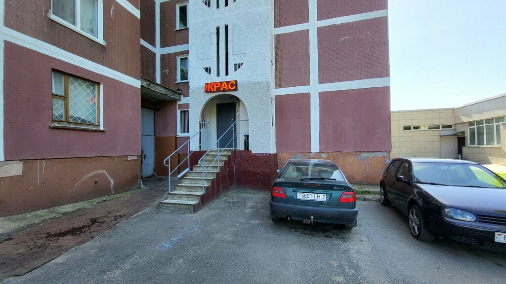 Kuaförler Парикмахерская, Minsk, foto