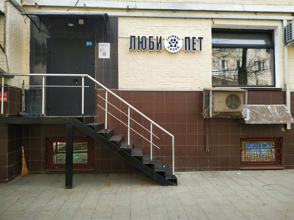 Fotokopi dükkanları PrintMT, Moskova, foto