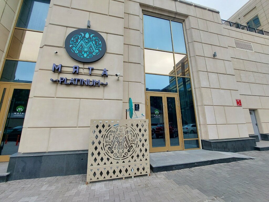 Nargile kafeler Myata Platinum Ray Residence, Astana, foto