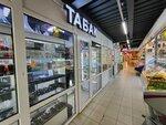 Табак (Krylatskaya Street No:33к3), tütün, sigara mağazaları  Moskova'dan