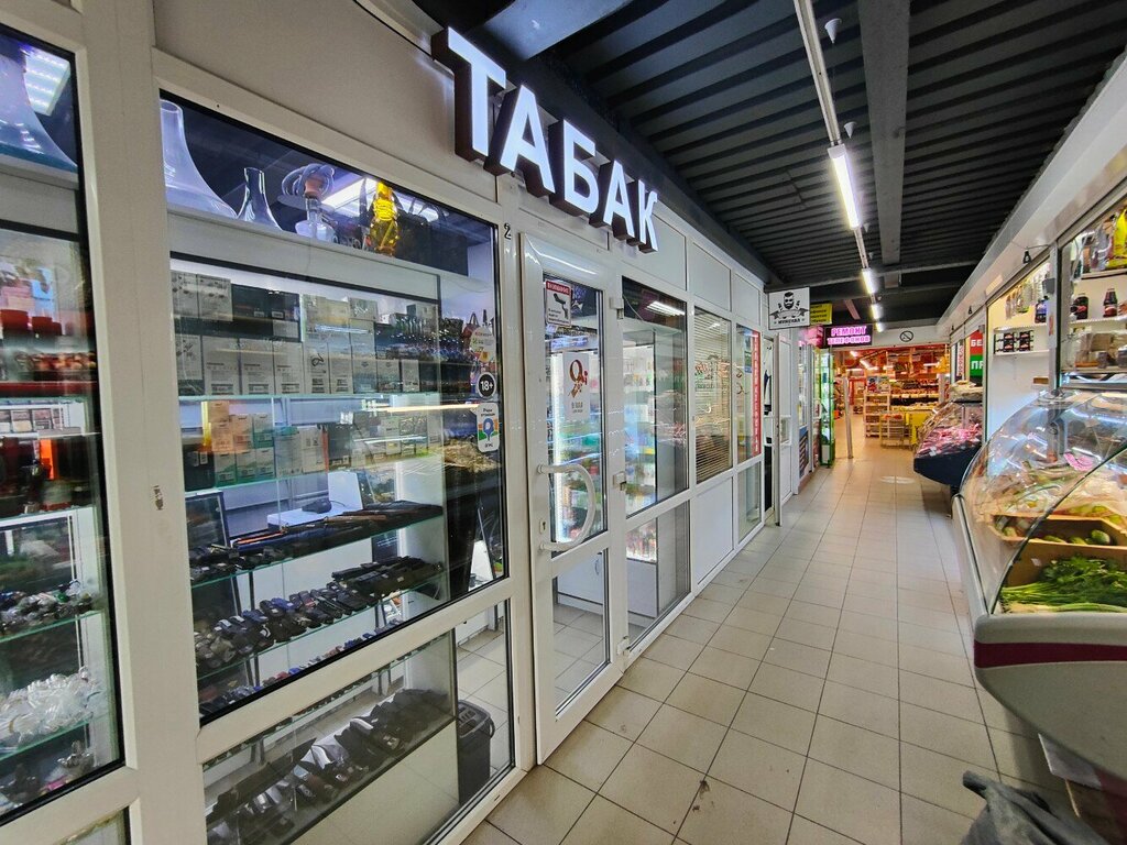 Tütün, sigara mağazaları Табак, Moskova, foto