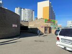 Bek Market (Bauyrjan Momyşūly dañğyly No:2В, Astana), market  Astana'dan
