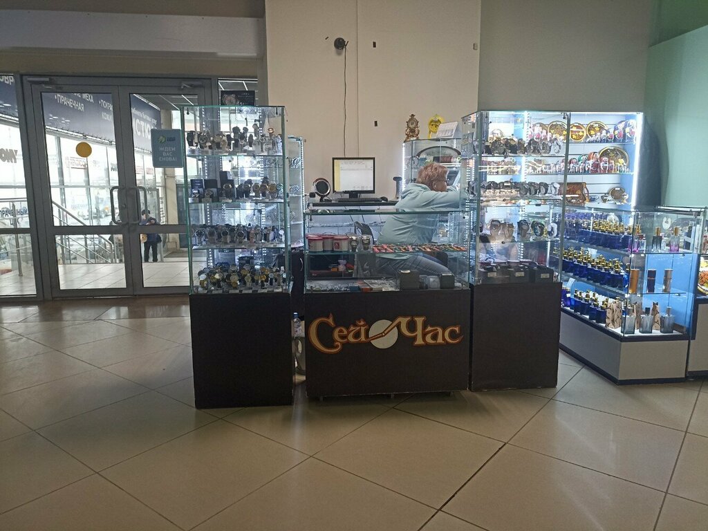 Saatçiler СейЧас, Orenburg, foto